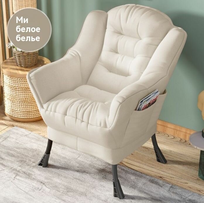 Ленивый Диван-кресло Для Отдыха