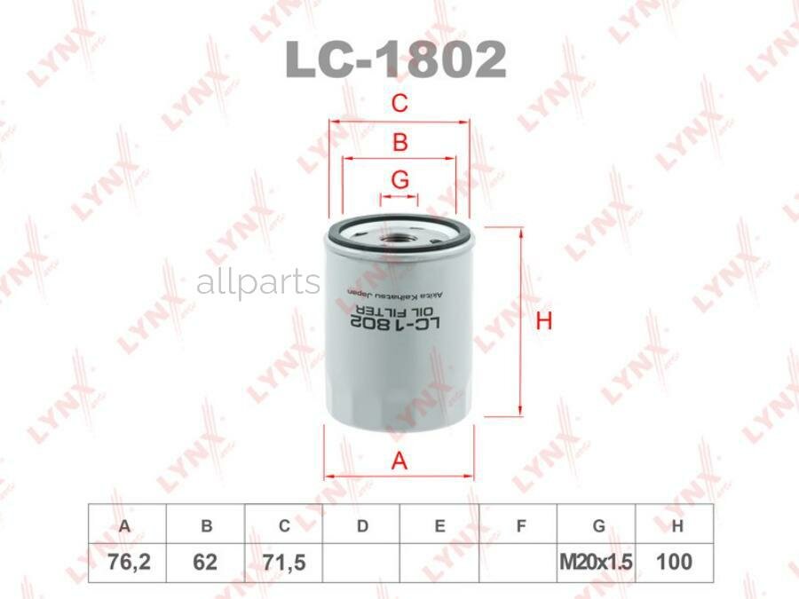 LYNXAUTO LC-1802 Фильтр масляный CITROEN Jumpy 1.6 95-00 FIAT Albea 1.2-1.6 98-09 / Brava/Bravo 1.2-1.6 95-01 / Dobl