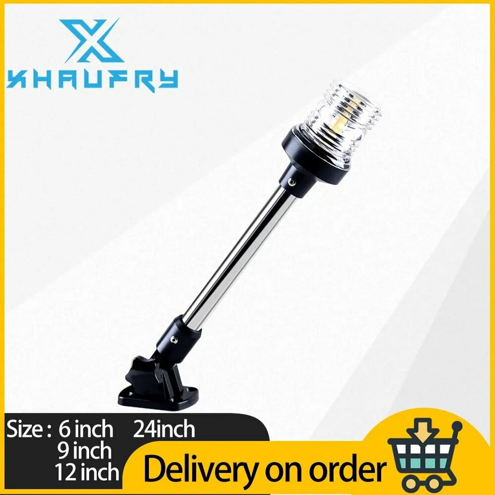 Xhaufry Навигационный огонь для лодки YZ