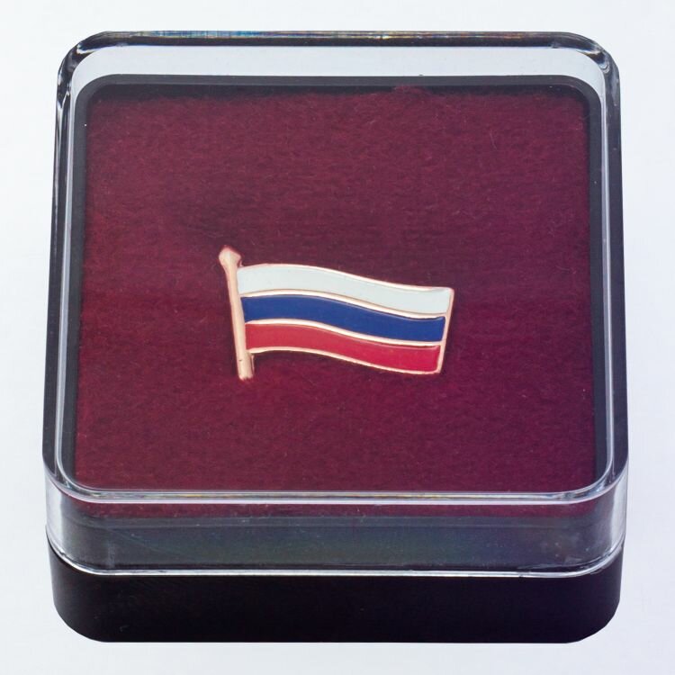 Серебряный значок на пиджак флаг РФ государственный флаг Б9306315*