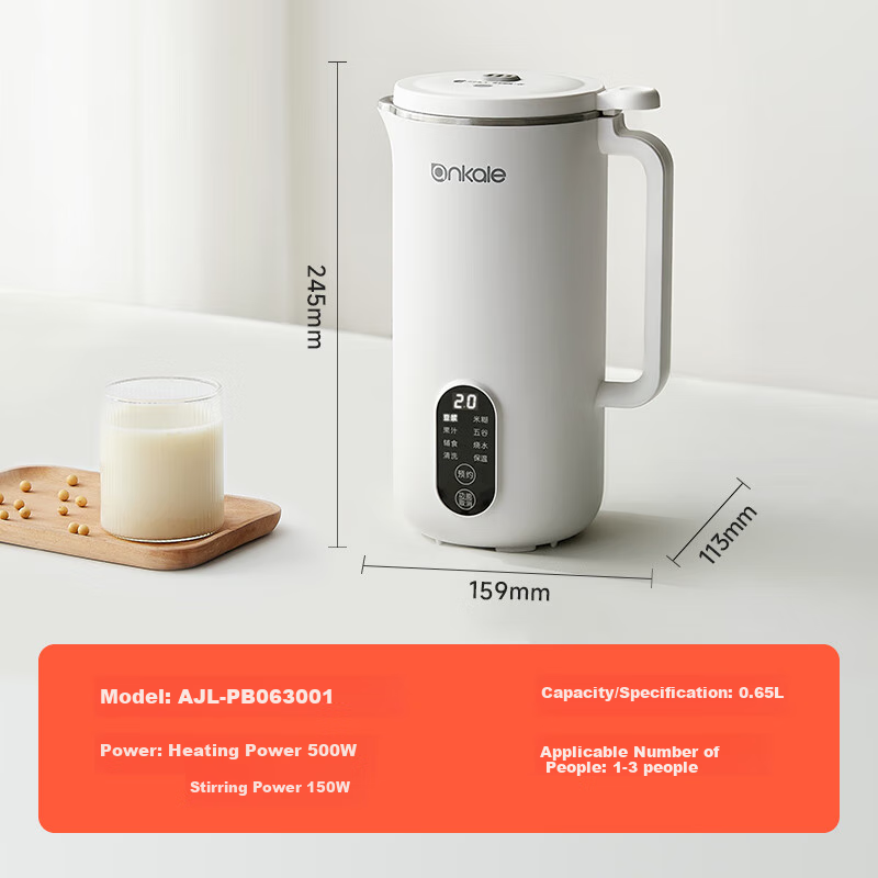 Ankale 0,65 л беспокрышный мини-блендер для 2 человек полностью автоматический блендер для соевого молока тихий