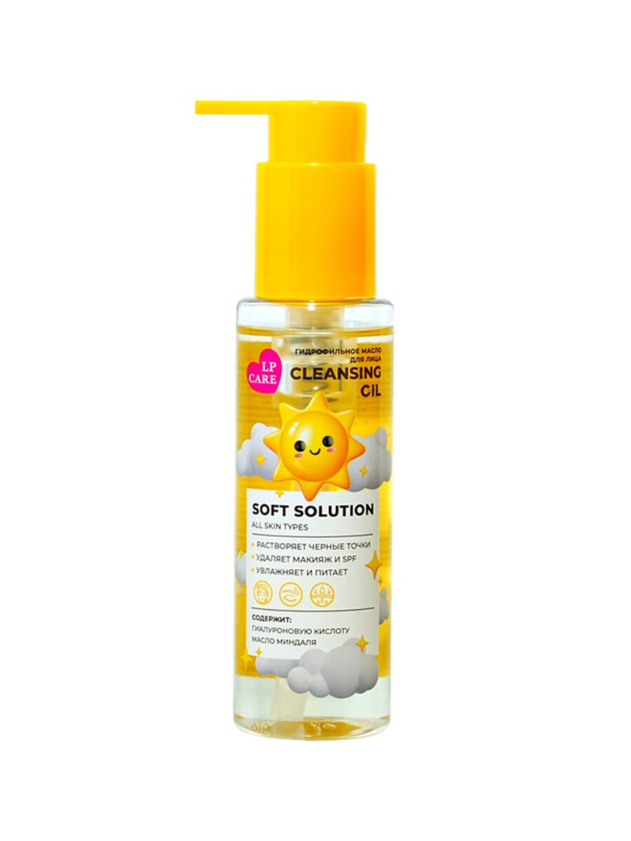 Гидрофильное масло для лица LP CARE 100 мл