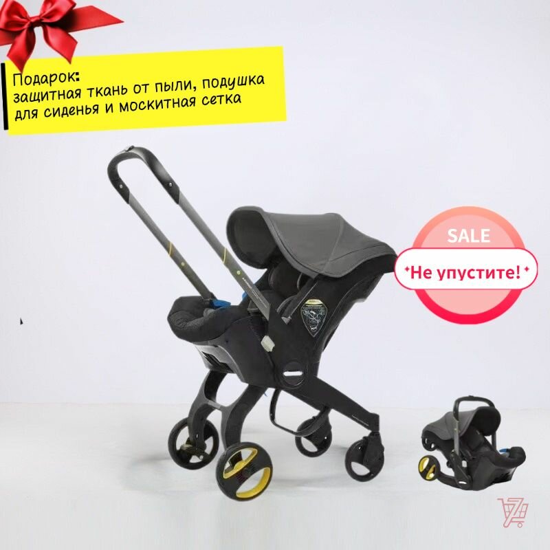Универсальная модульная коляска 4 в 1 (автокресло-переноска)коляска для 0-24 месяцев темно-серый