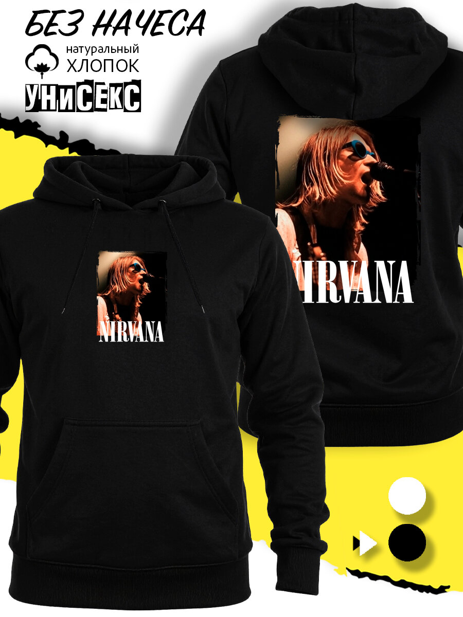 Худи Толстовка свитшот Nirvana Нирвана