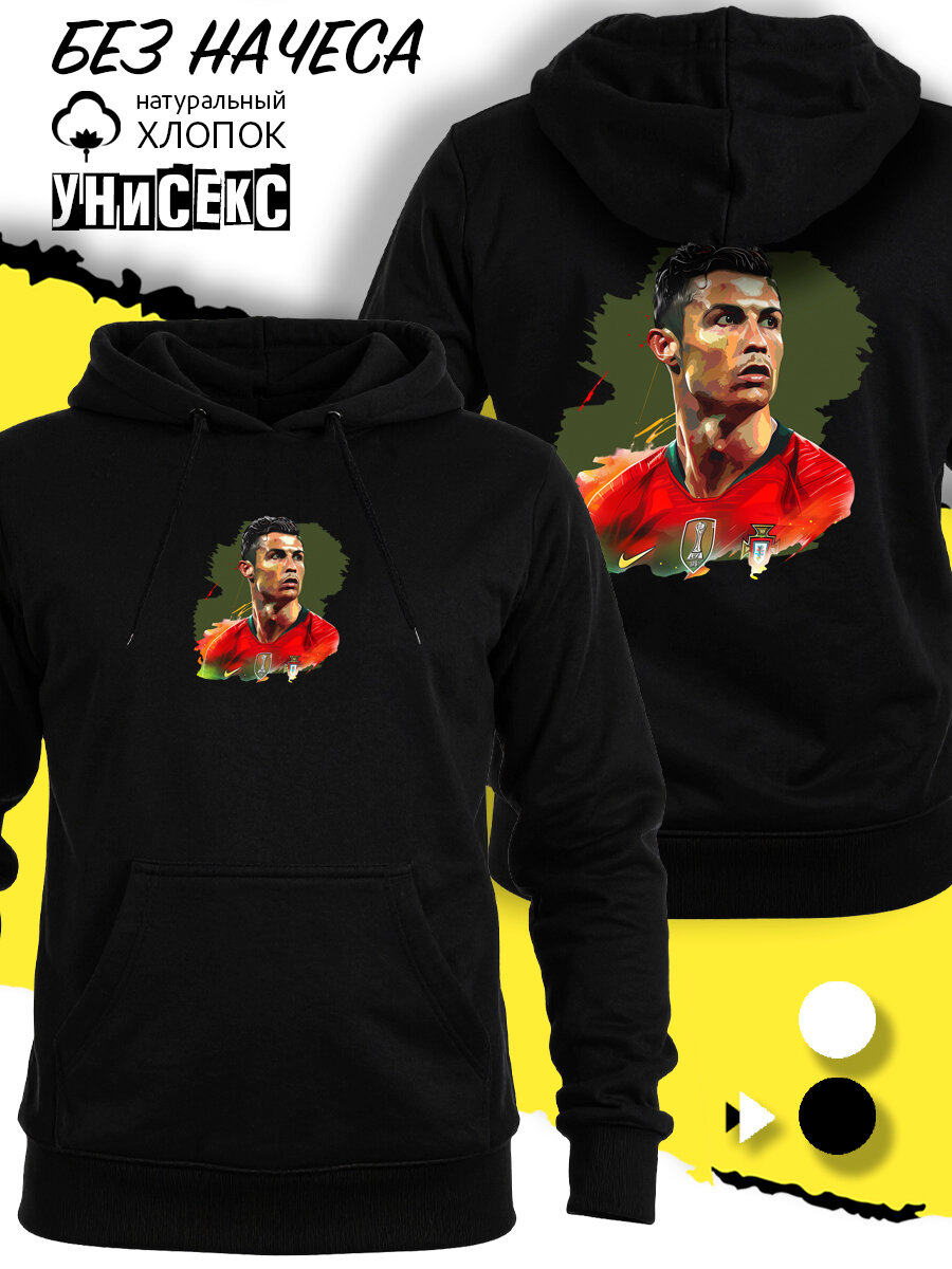 Худи Толстовка свитшот Криштиану Роналду арт