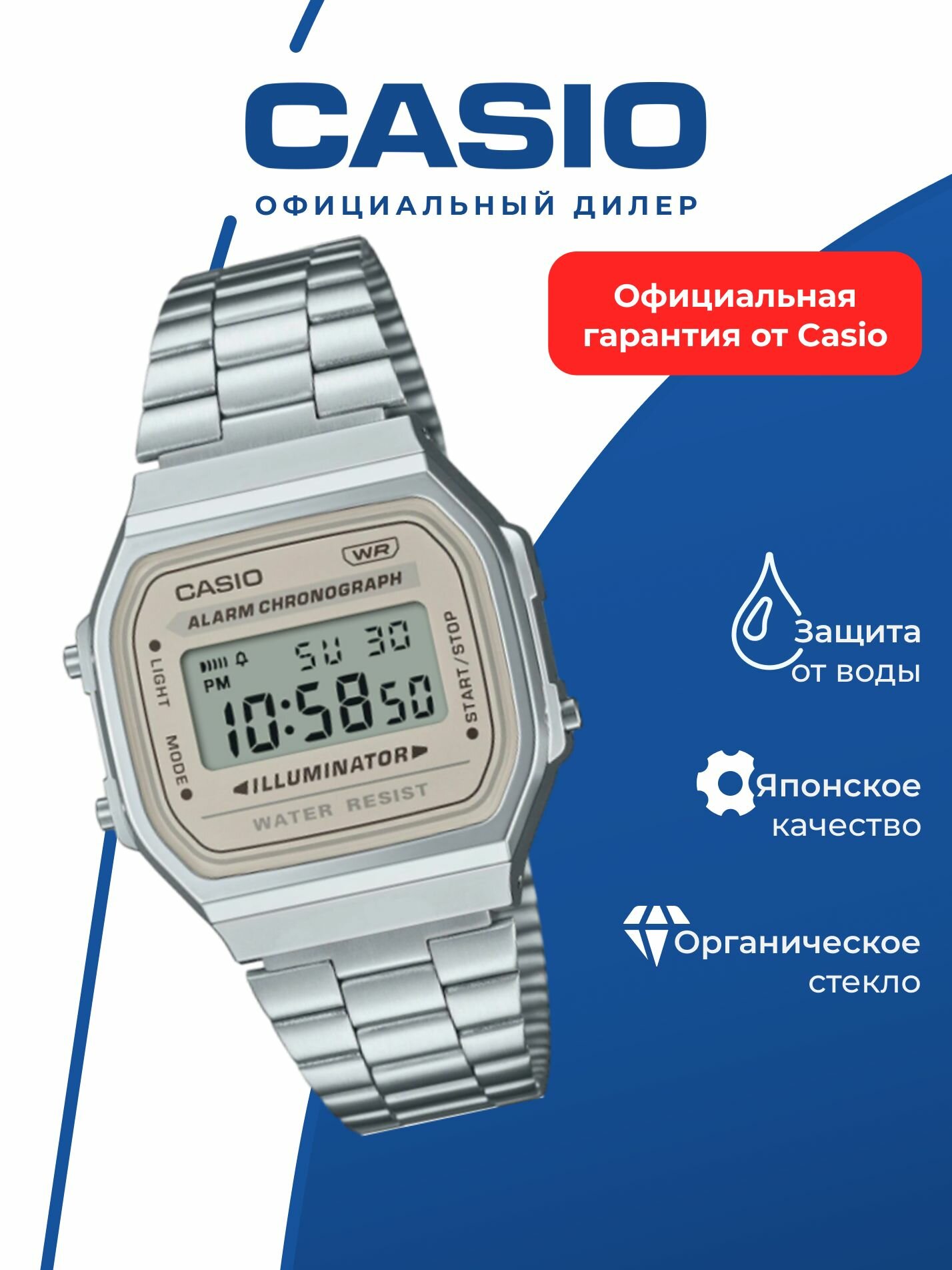 Наручные часы Vintage