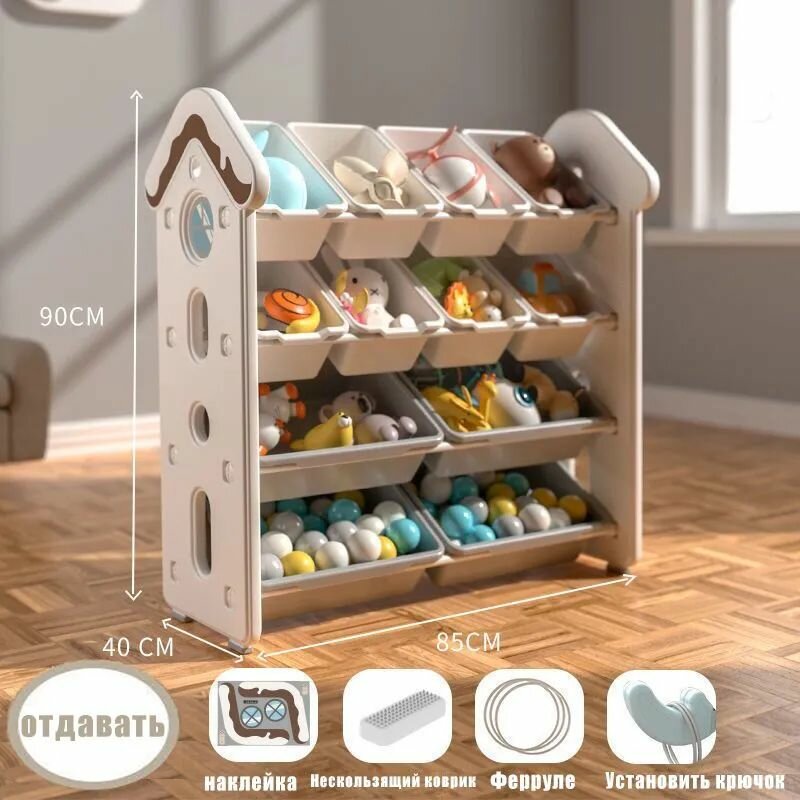 Стеллаж, 40х85х90 см