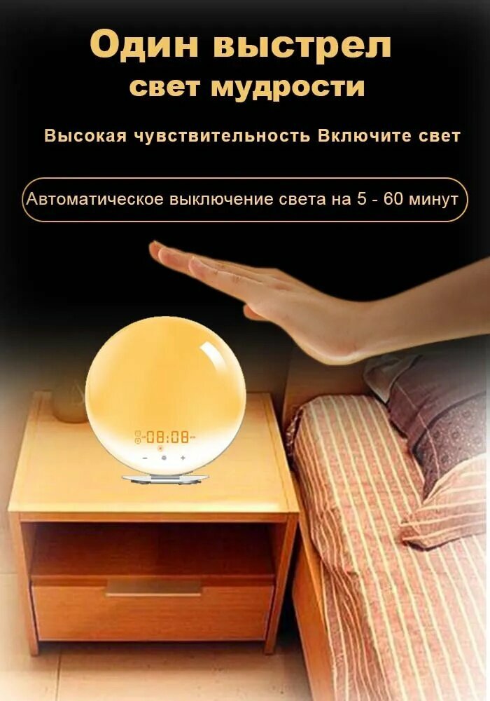 Настольные часы Электронные