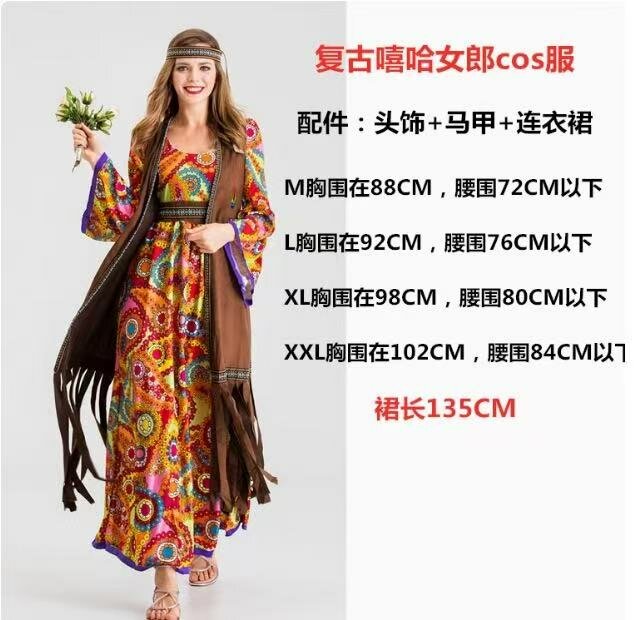 Ретро Винтажные наряды принцессы 1920-х годов Женский Костюм хиппи диско мужской косплей костюм Рождественский Выпускной клуб Праздничная рубашка, L, Другой, Мужской