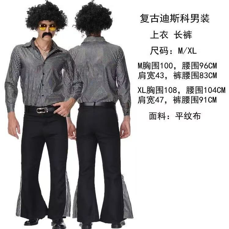 Ретро Винтажные наряды принцессы 1920-х годов Женский Костюм хиппи диско мужской косплей костюм Рождественский Выпускной клуб Праздничная рубашка, L, Другой, Мужской