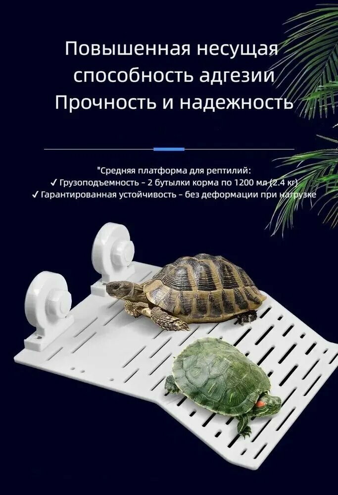 Мостик для черепахи в аквариум большой, островок, мост, остров, 24.5*20 см