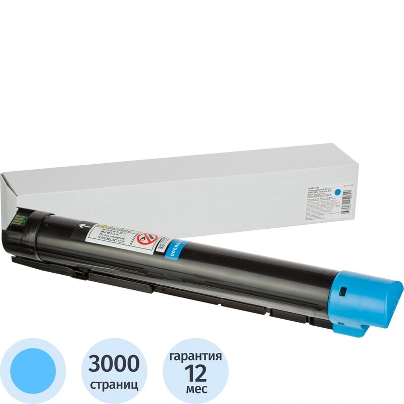 Тонер-картридж Retech 006R01694 гол. для Xerox DocuCentre SC2020