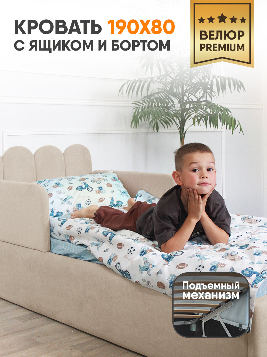 Кровать 190х80 с подъемным механизмом из велюра Тедди
