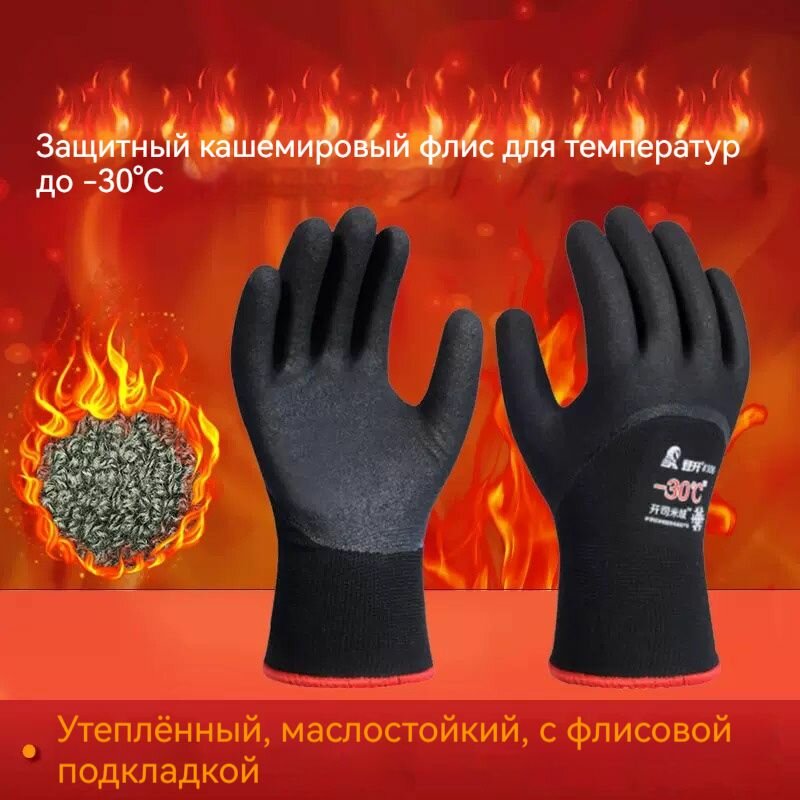 Перчатки для рыбалки Ультра-захват с защитой от зацепов