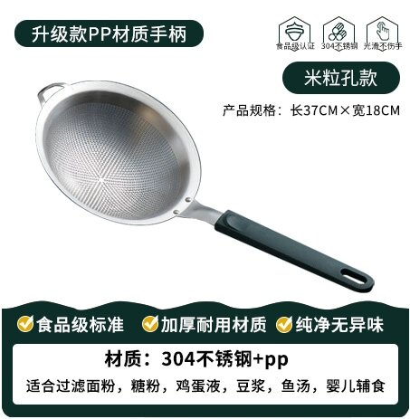 Нержавеющая сталь 304, ситечко для выпечки 18 см, 60 сетка, для просеивания муки и кофе, кухонный инструмент