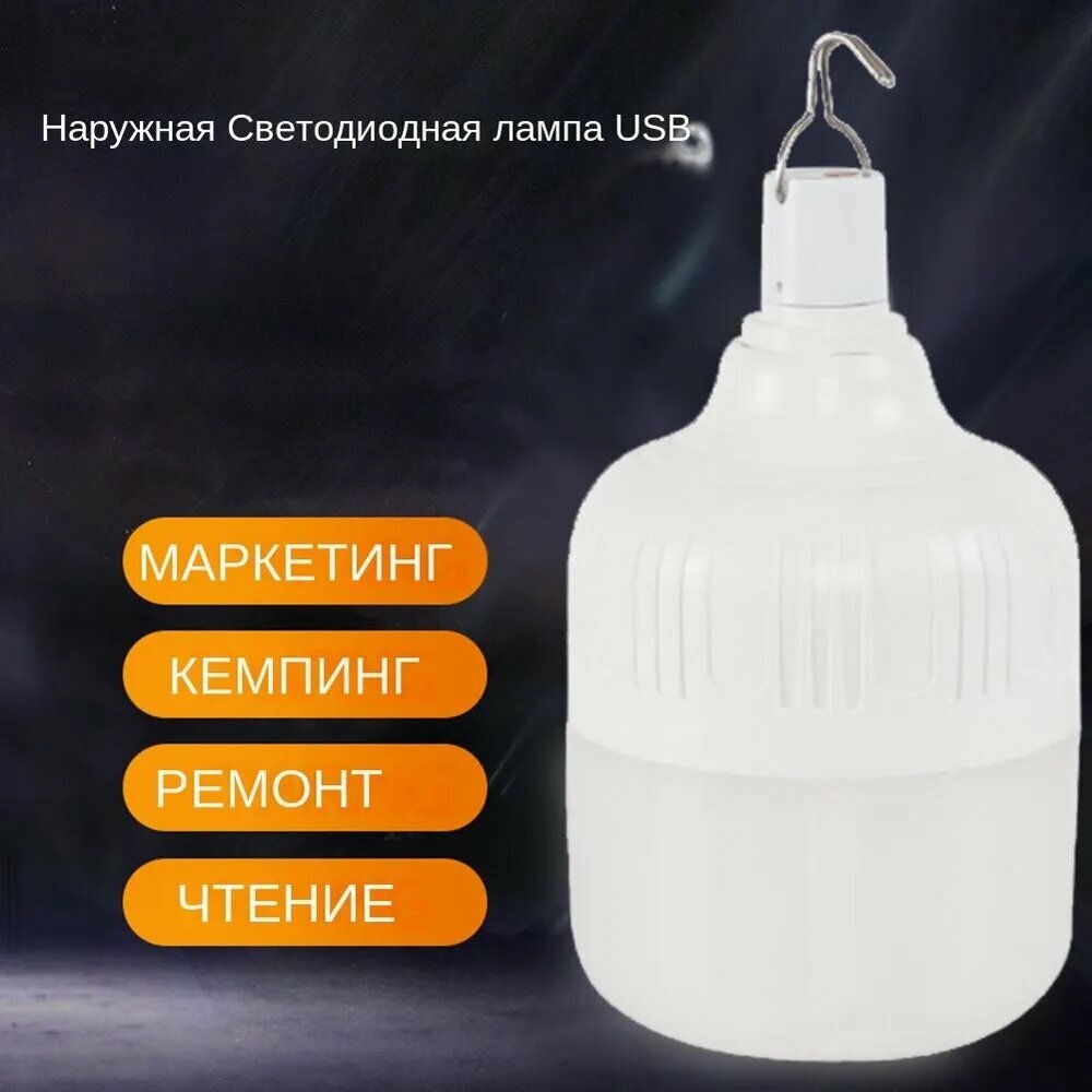 Лампочка, 150 Вт, Накаливания, 1 шт.
