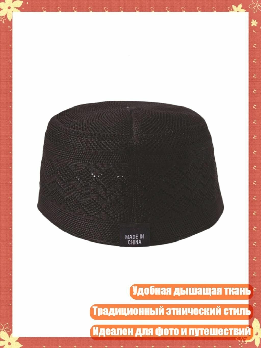 Шляпа  Базовая коллекция для женщин