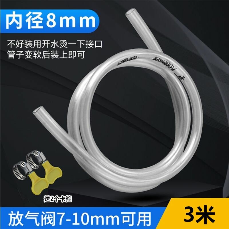 Труба для водяного отопления, водонагреватель, дренажная труба, труба для подноса, домашнее отопление, распределитель для подогрева пола, дренажная канализационная мягкая труба