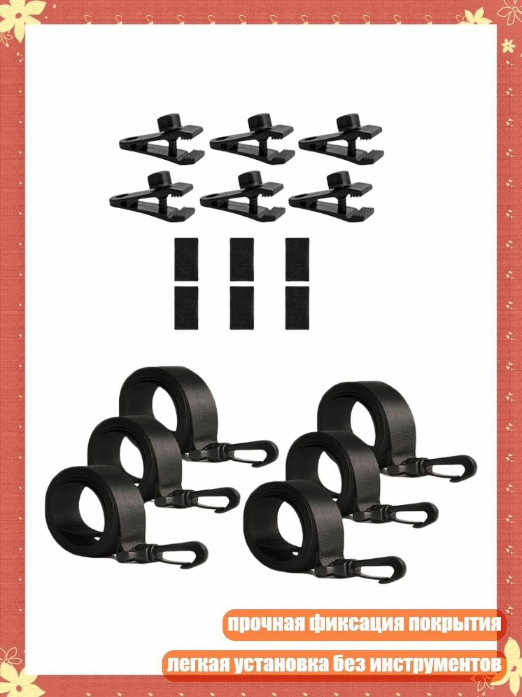 6 шт. Комплект креплений для солнечного покрытия бассейна с ремнем и зажимом для подземного бассейна, легкая установка