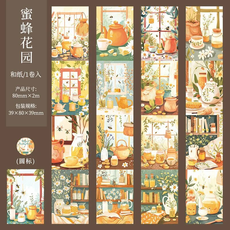 Декоративные ленты Amengguo, 6 дизайнов, Цвет: mifenghua