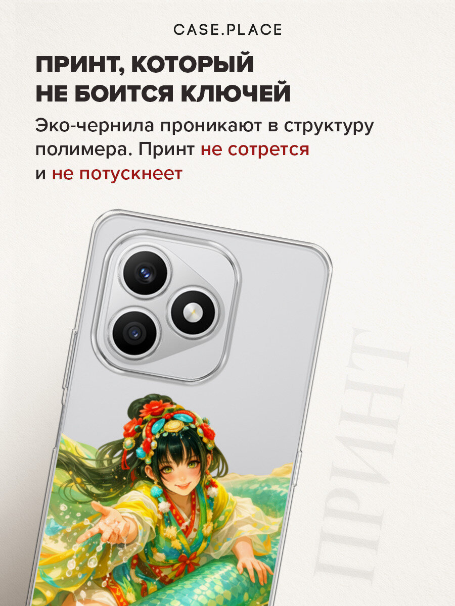 Силиконовый чехол на Honor X8d / Хонор X8d с принтом Дух древности — фото 1