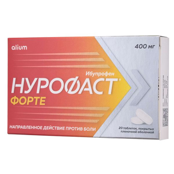 Нурофаст Форте таблетки п/о плен. 400мг 20шт