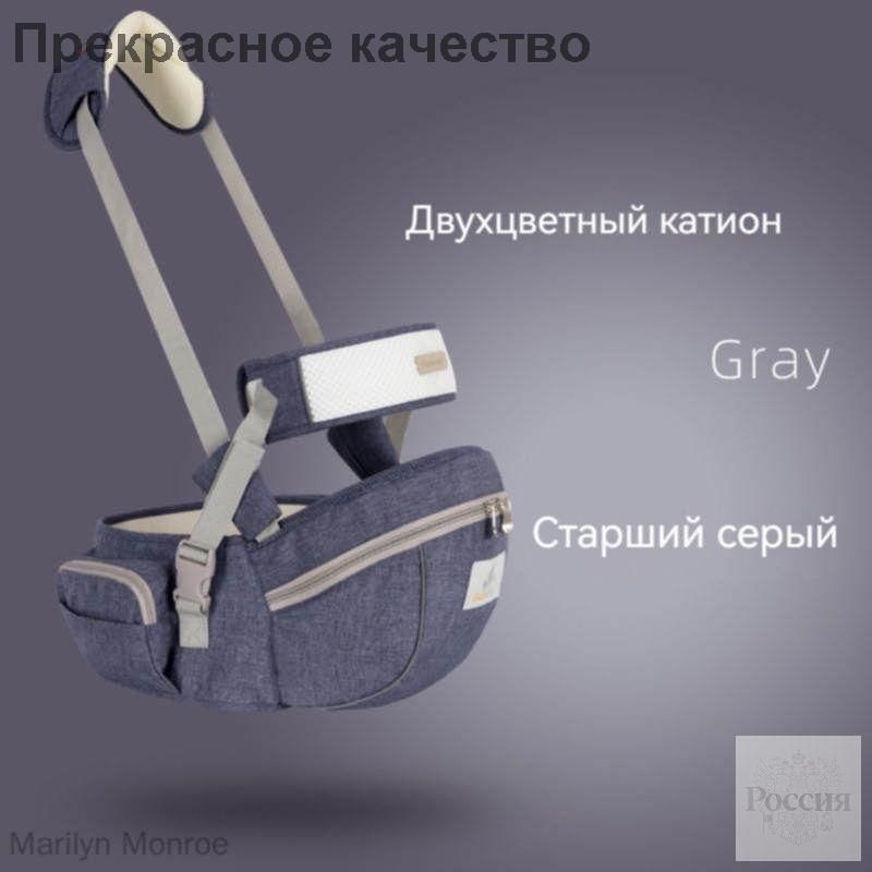 Поясной стул для детского слинга-регулируемый-детский слинг-мать и младенец