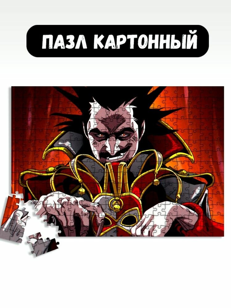 Пазл картонный А3: музыка Король и Шут - 18286