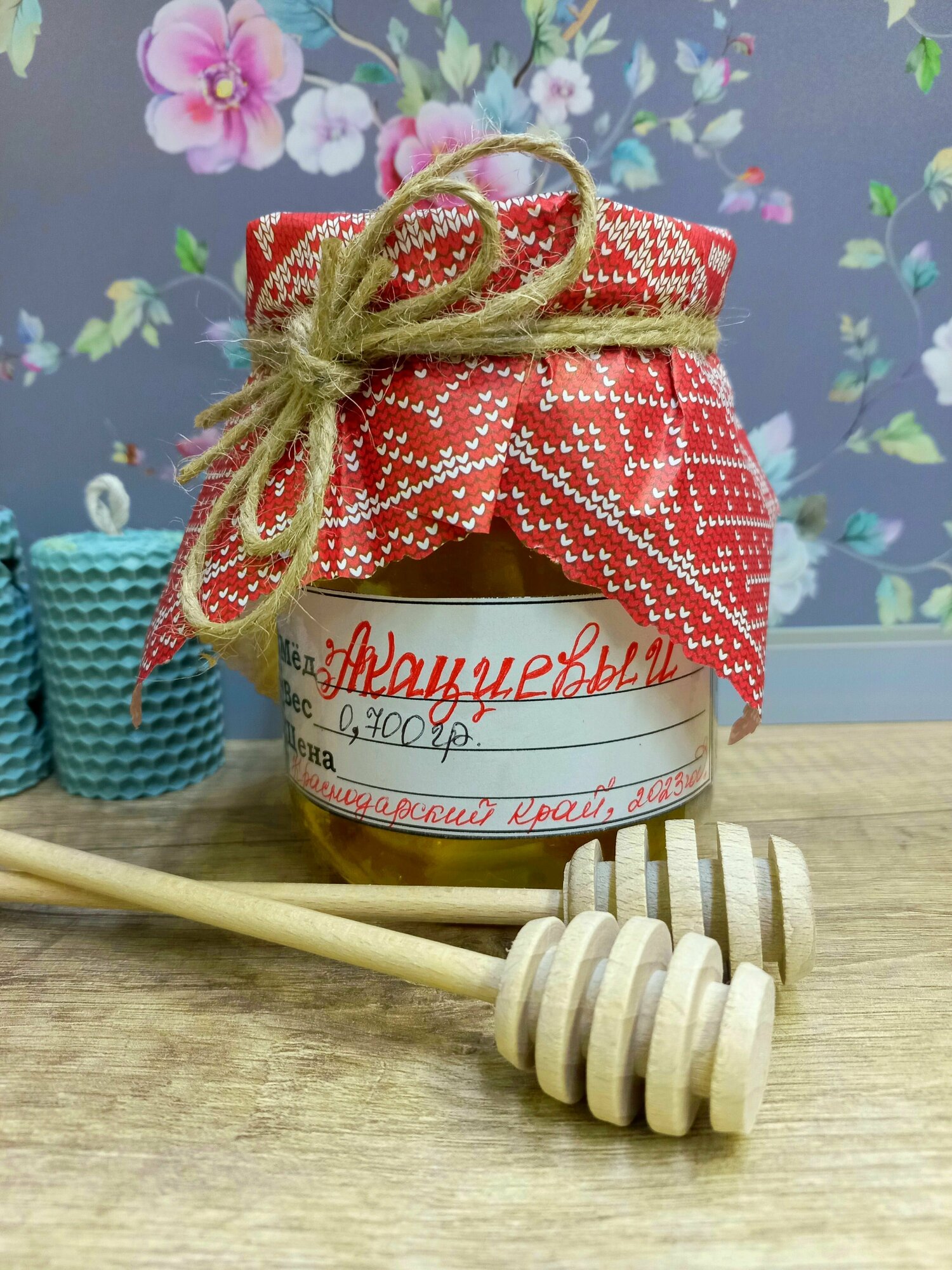 Мёд Акациевый натуральный, Краснодарский край, 0,700гр./0,5л.