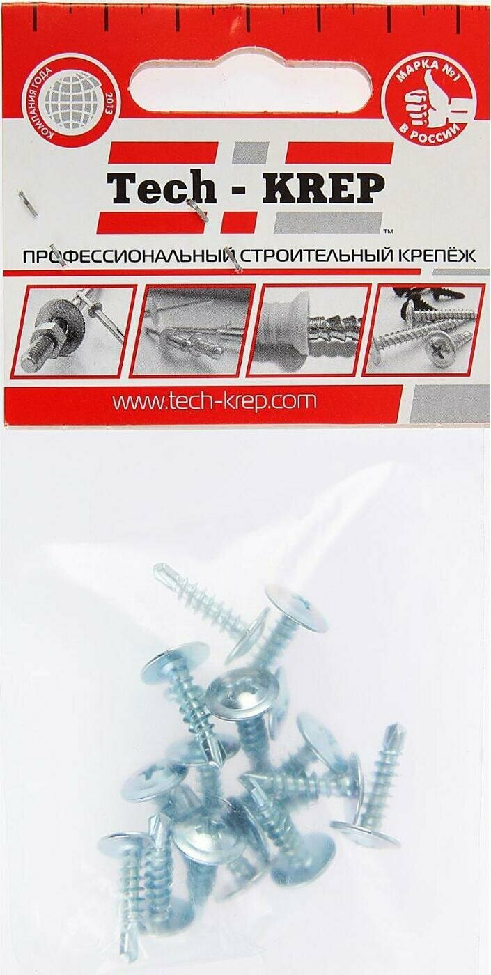 Саморез Tech-Krep 4.2x19 с пресшайбой со сверлом частая резьба (15 шт.) (комплект из 30 уп.)