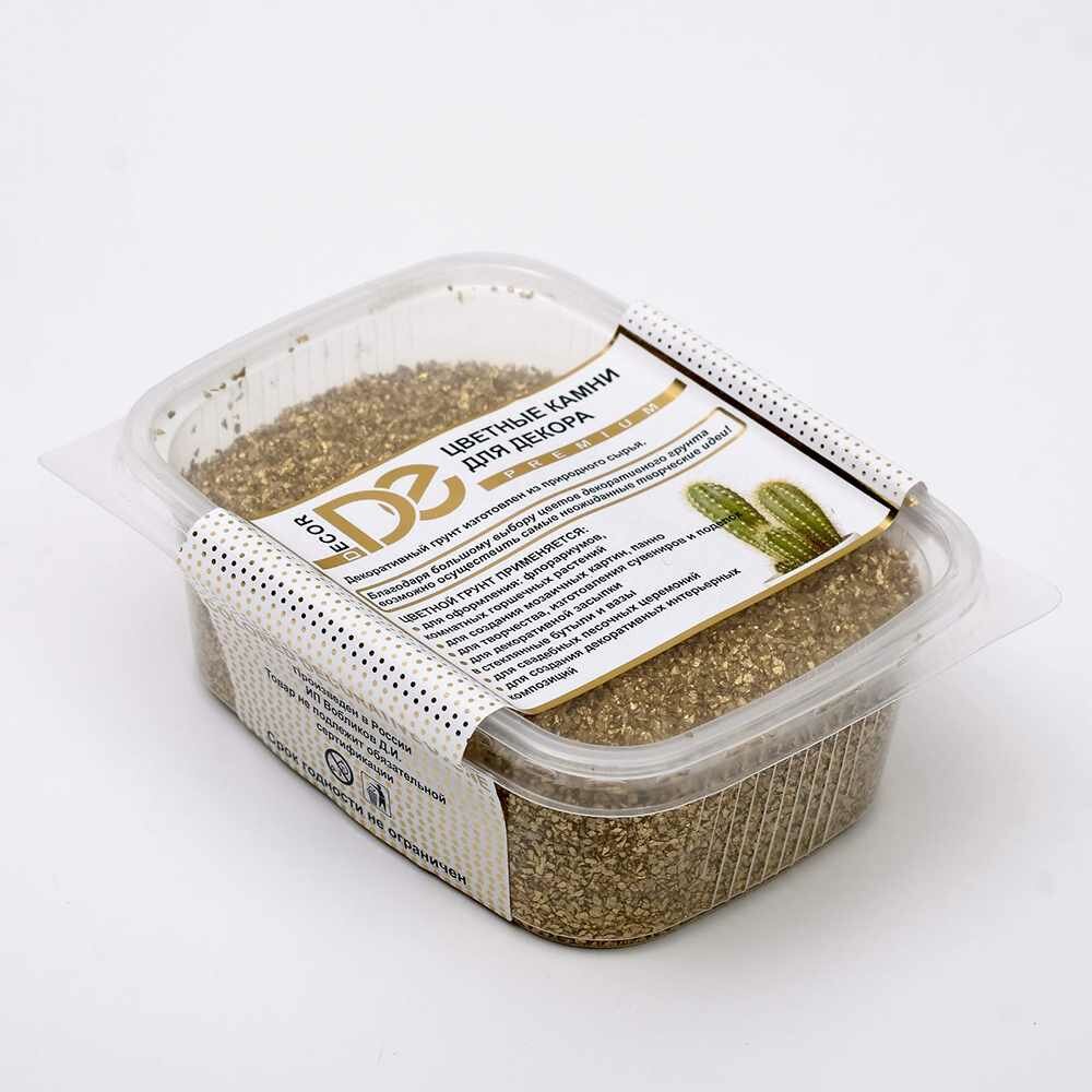 Песок декоративный Золотистый металлик фракция 0,5-1 мм 250 гр