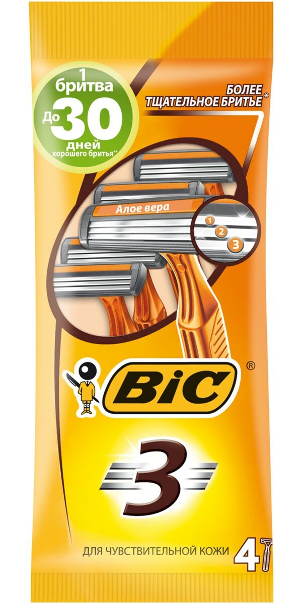 Станок для бритья BIC 3 Sensitive для чувствительной кожи одноразовый, 4шт