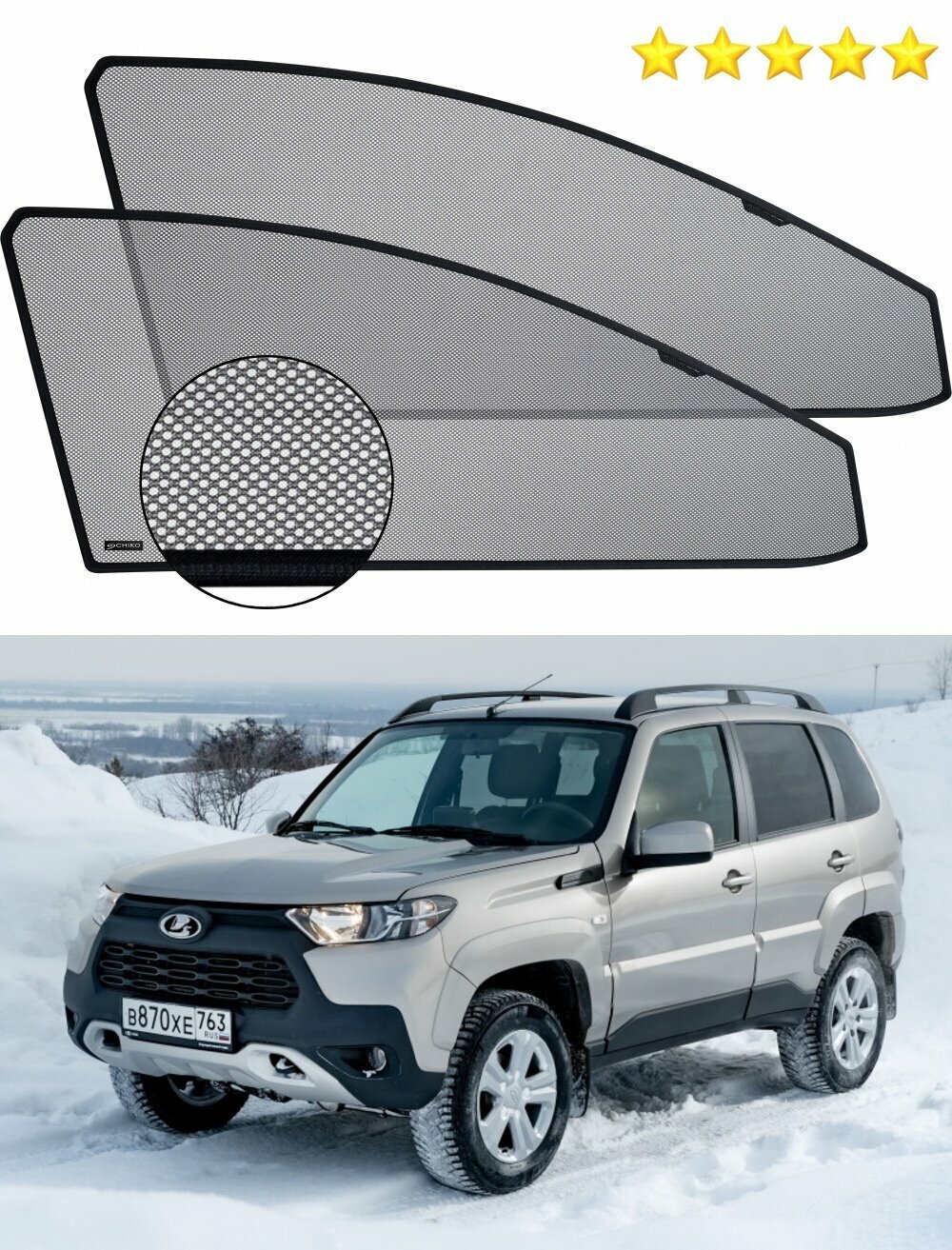 Солнцезащитный экран шторки на автомобиль VAZ NIVA ВАЗ нива тревел
