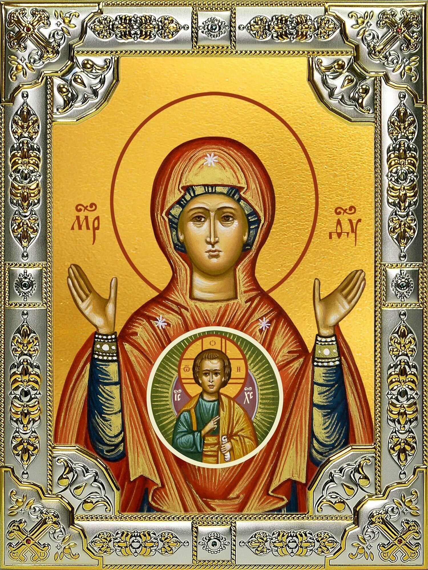 Икона Знамение, икона Божией Матери