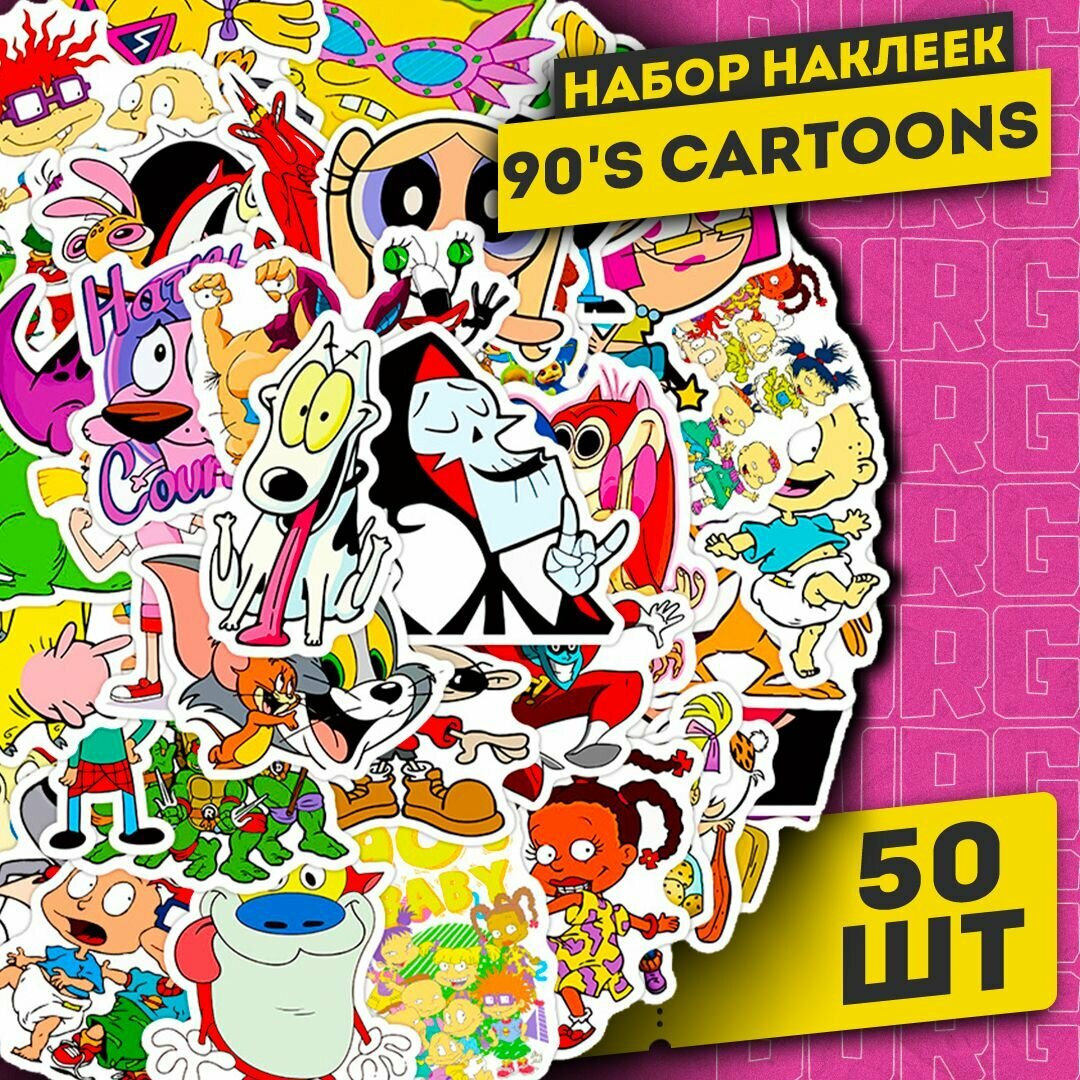 Набор наклеек