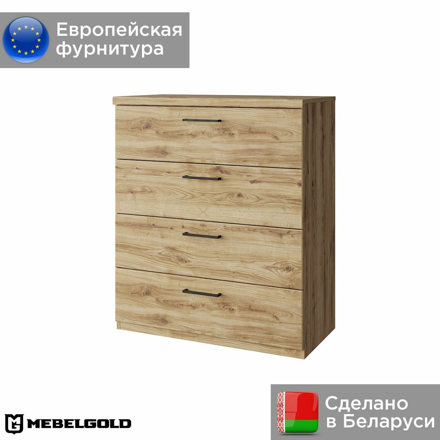 Дорсет / Doorset Комод 4S МебельГолд, 80.2х41х94.6 см