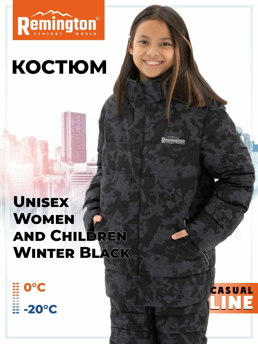 Костюм спортивный