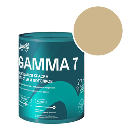 Краска моющаяся Lavelly Gamma 7 RAL 1001 (Бежевый - Beige) 2,7 л