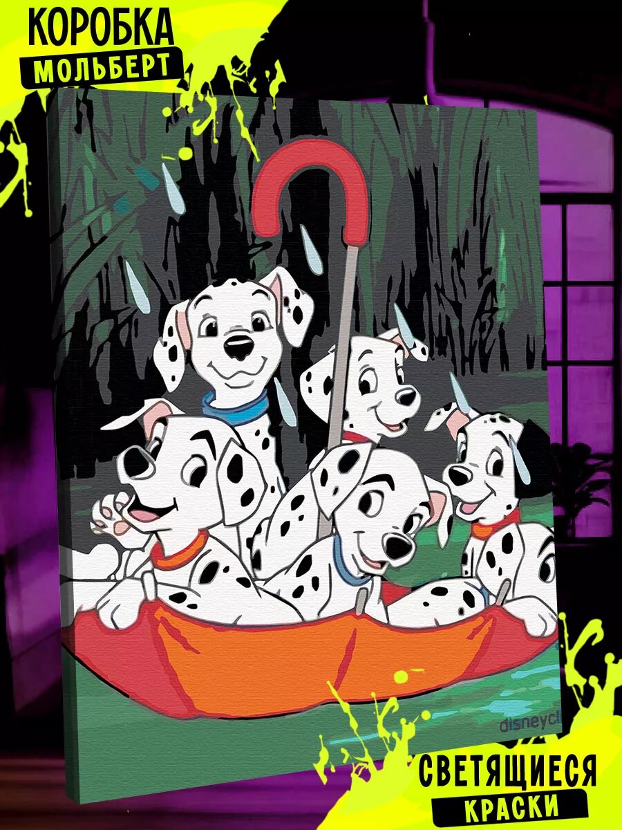 Картина по номерам 101 далматинец