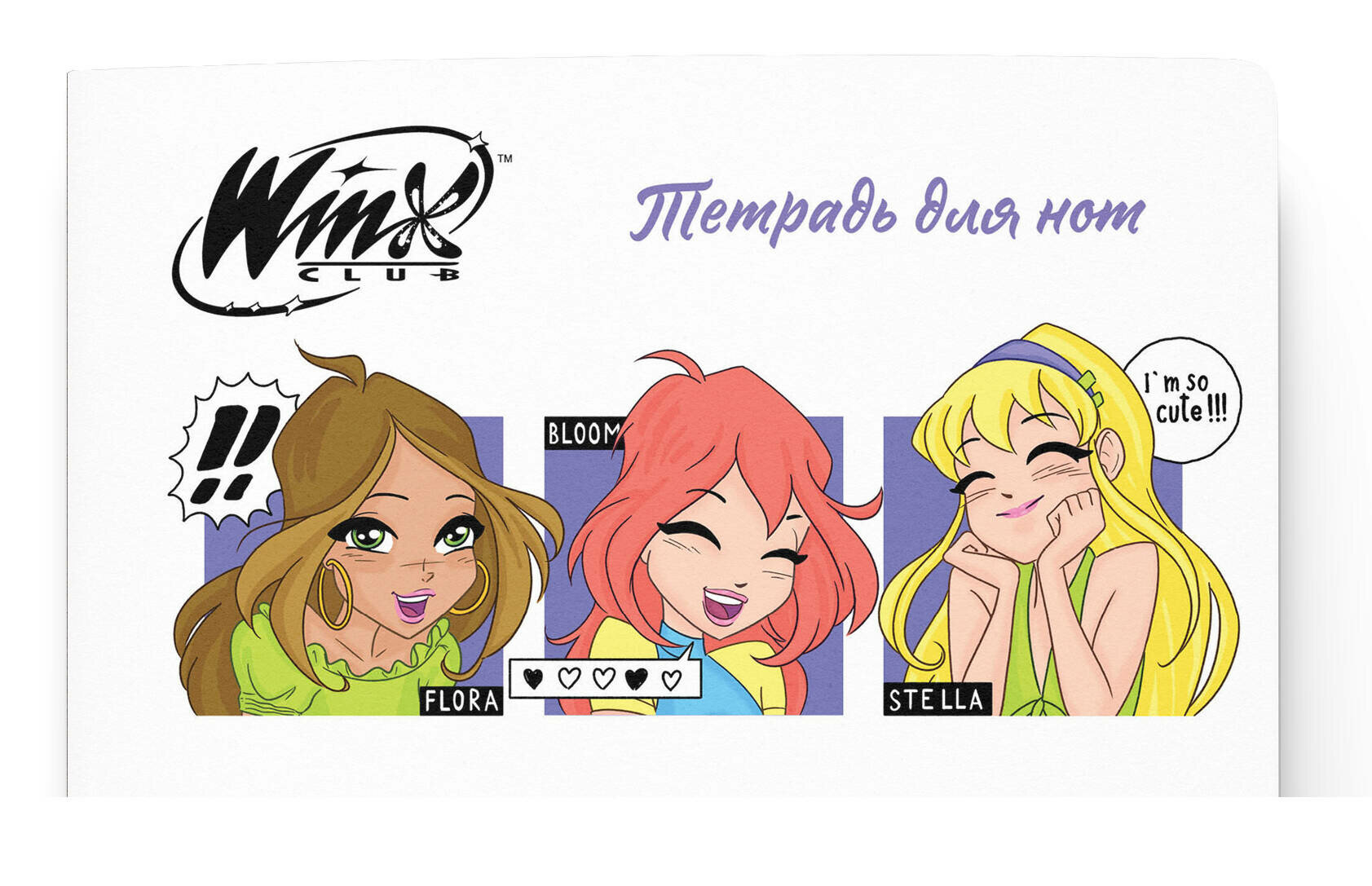 Тетрадь для нот. Winx. Милые феи (8 л, А5, горизонтальная, скрепка)
