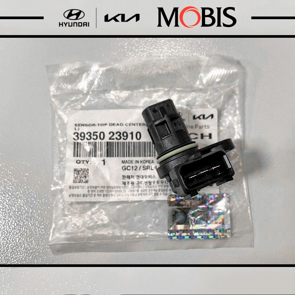 Датчик положения распредвала для Хендай Элантра 2006-15, Туссан 2015-20, Соната 2010-19, Киа Спортейдж 2006-21 / арт. 3935023910