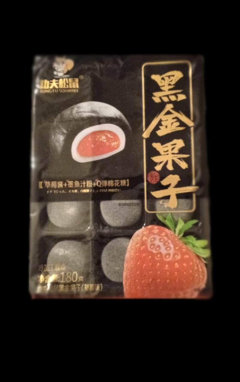 Рисовое печенье Моти (Mochi, Мочи) 180 гр.