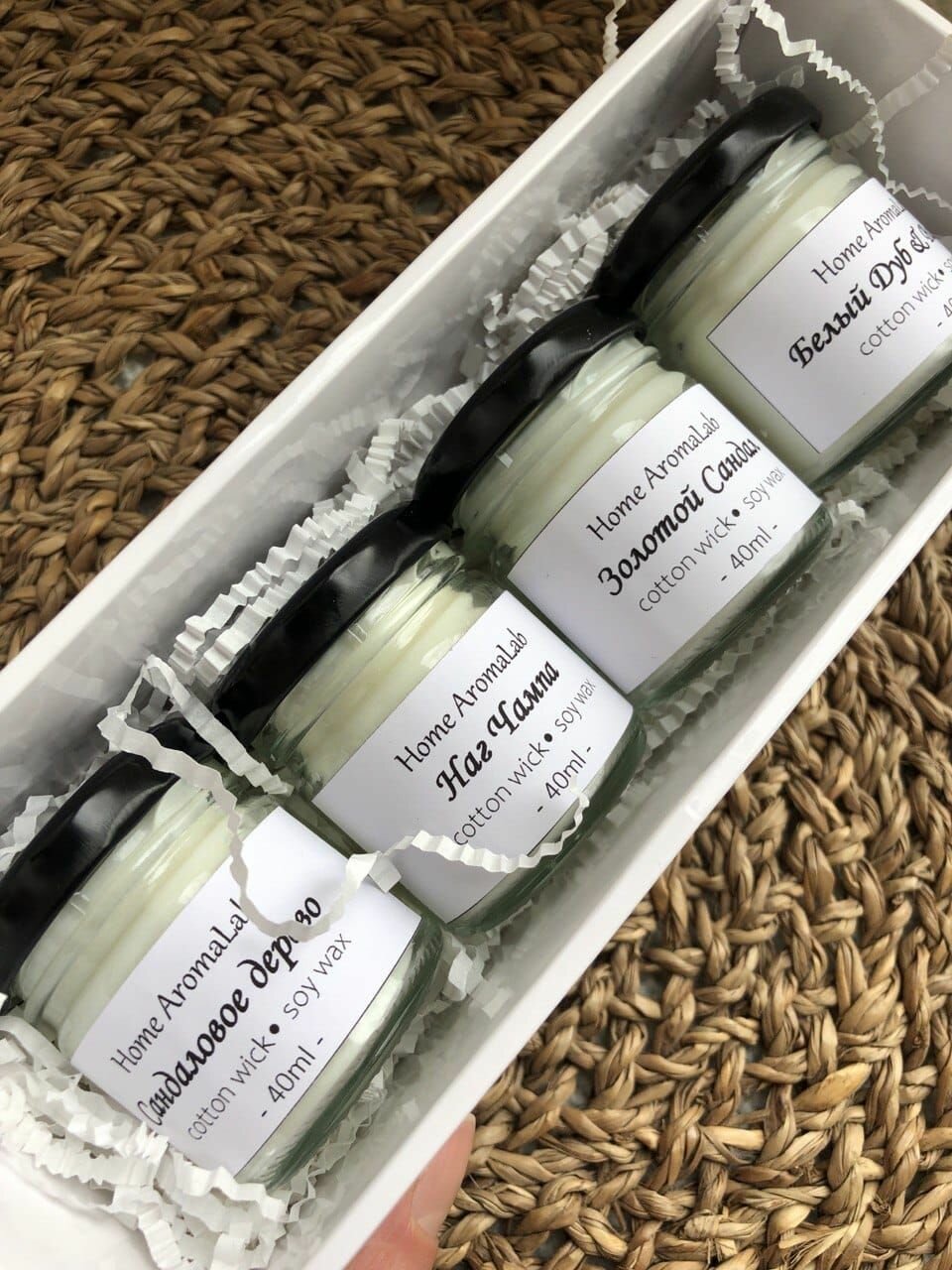 Набор свечей из соевого воска в стеклянных баночках 40мл с успокаивающими ароматами "Медитация"/ Аромат спокойствия, умиротворения и гармонии/Коллекция /Уют и тепло в Вашем доме