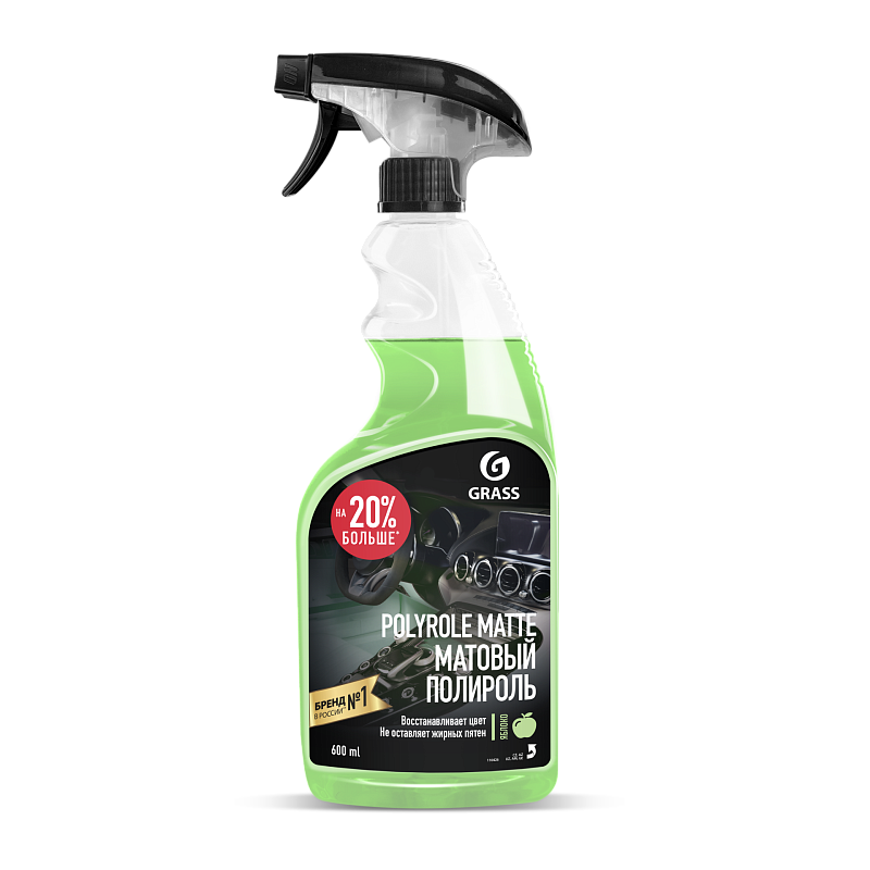 Полироль-Очиститель пластика матовый Polyrole Matte яблоко 600 мл GRASS 110426