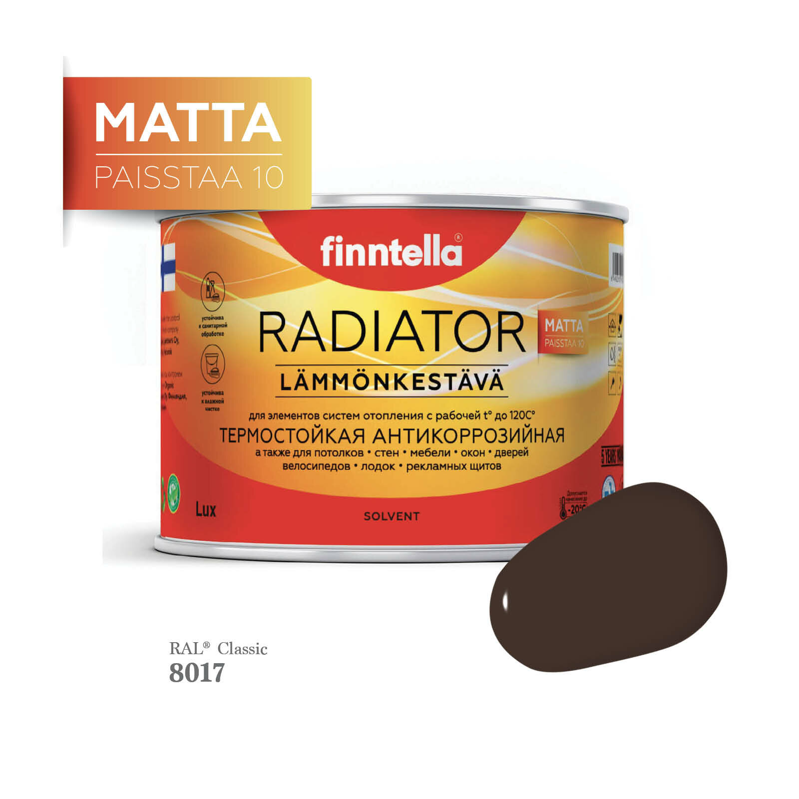 Краска для радиаторов быстросохнущая финская эмаль FINNTELLA RADIATOR Matta. Матовая. Цвет RAL8017 , 0,45л