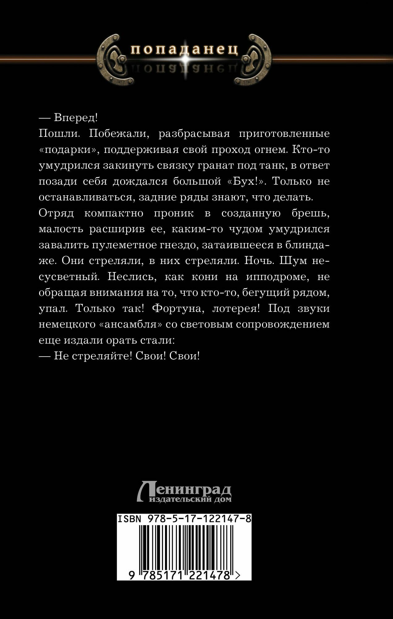 Лабиринт. Феникс — фото 1