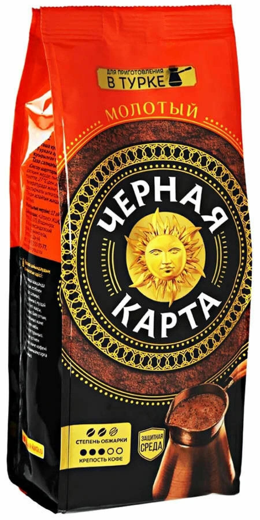 Черная Карта Кофе для турки, молотый, 250 г