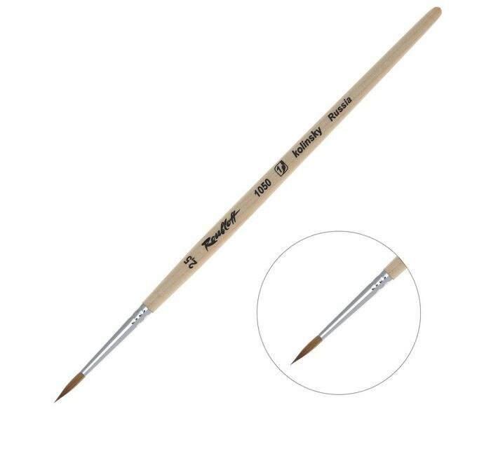 Кисть Roubloff колонок круглая укороченная с наполненной вершинкой №2,5 серия 1150