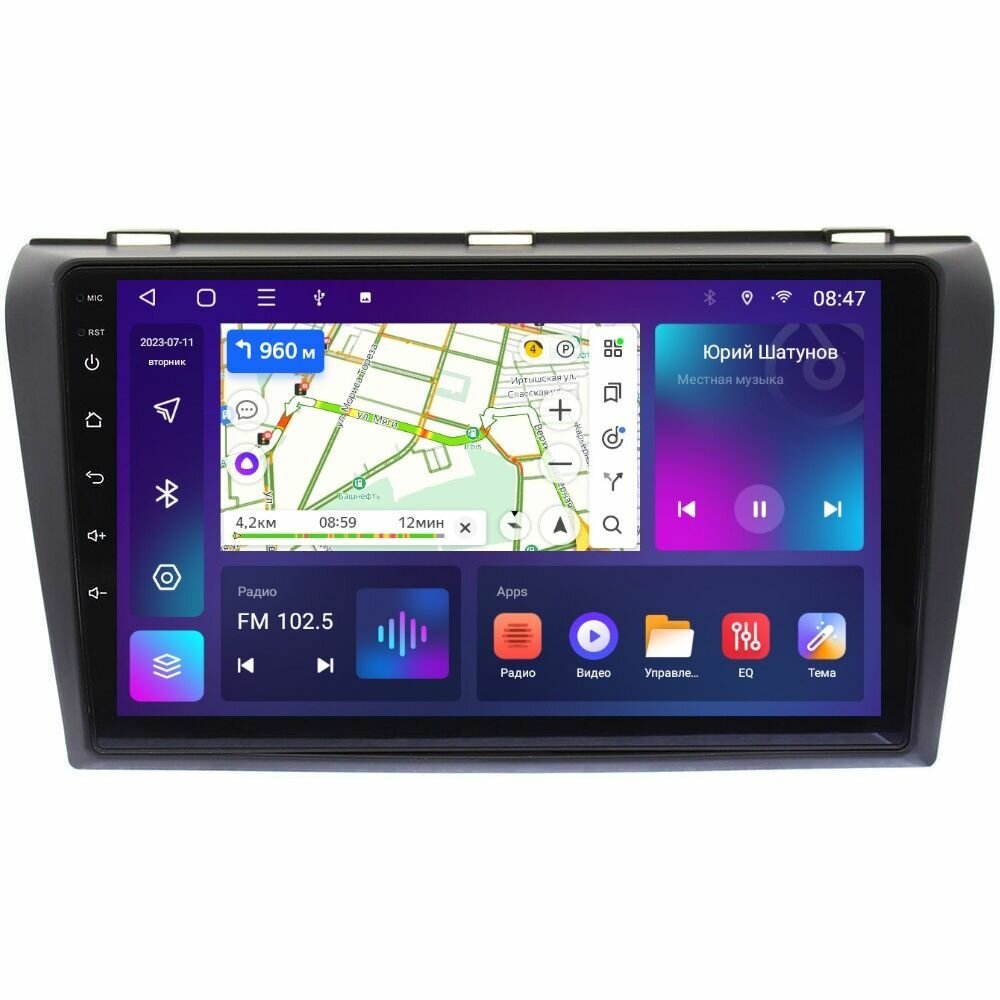 Магнитола Epic T7 Mazda 3 BK 2003-2008 - Android 12 - Память 2+32Gb - IPS экран