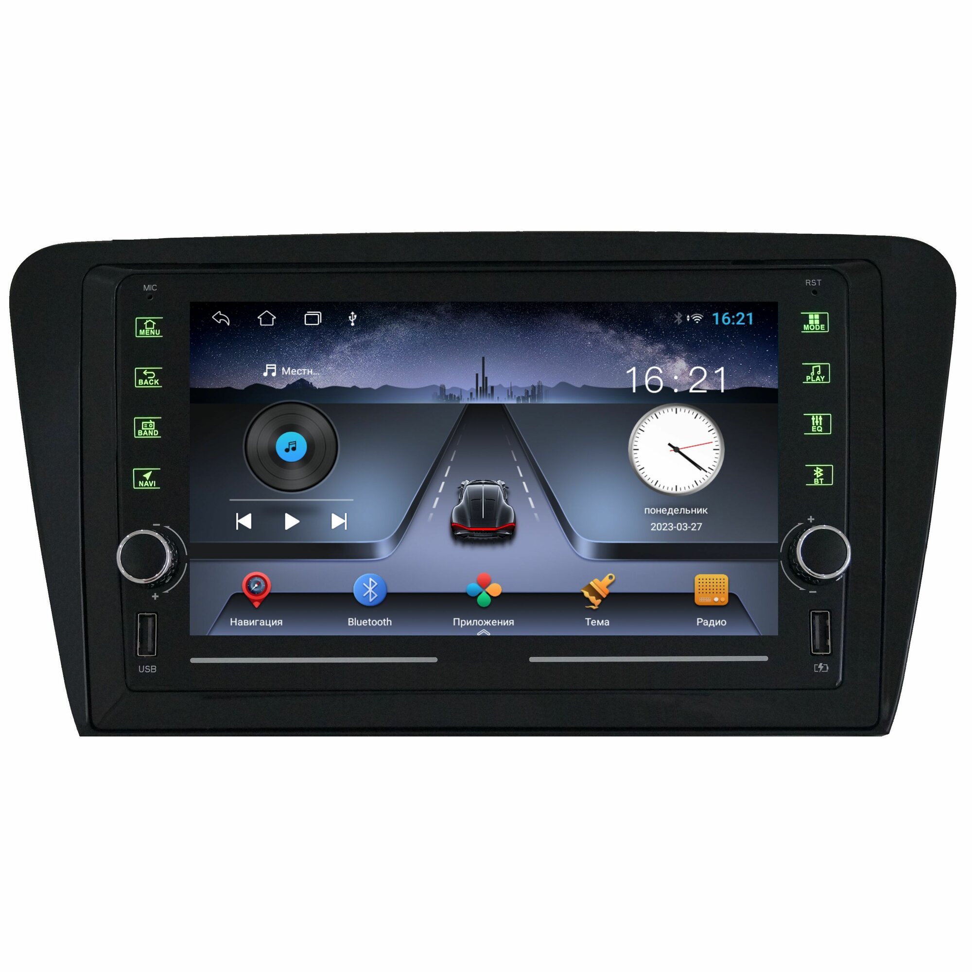 Магнитола K8 Skoda Octavia A7 - Android 12 - Память 1+32Gb - IPS экран